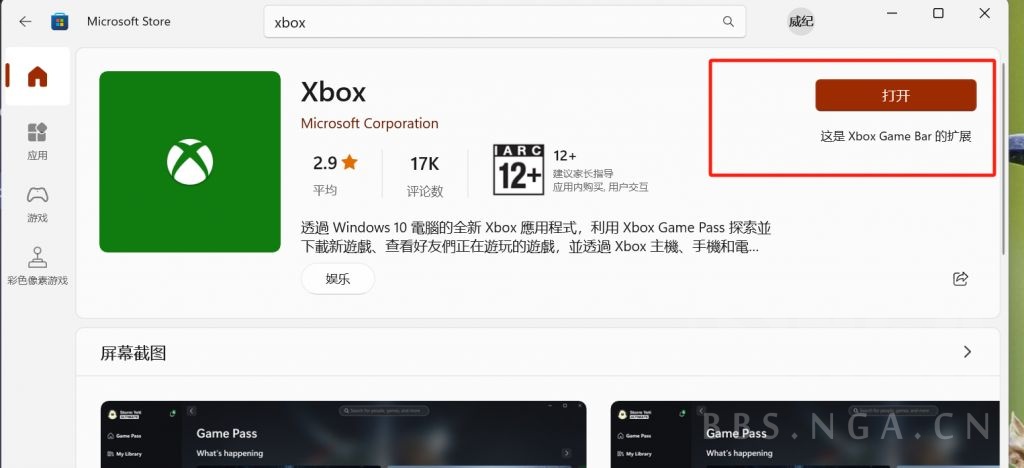 nvidia3个月PGP已经可以领取，国区注册老号也发码(补充下被领完了) NGA玩家社区