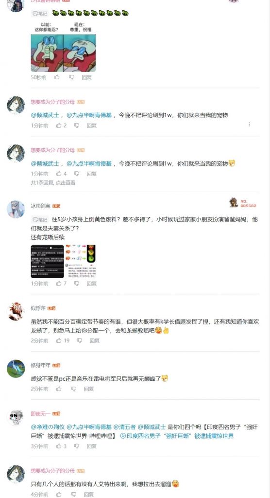 克洛琳德mxz护的太离谱了 NGA玩家社区