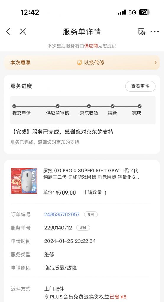 出一个gpw2 NGA玩家社区