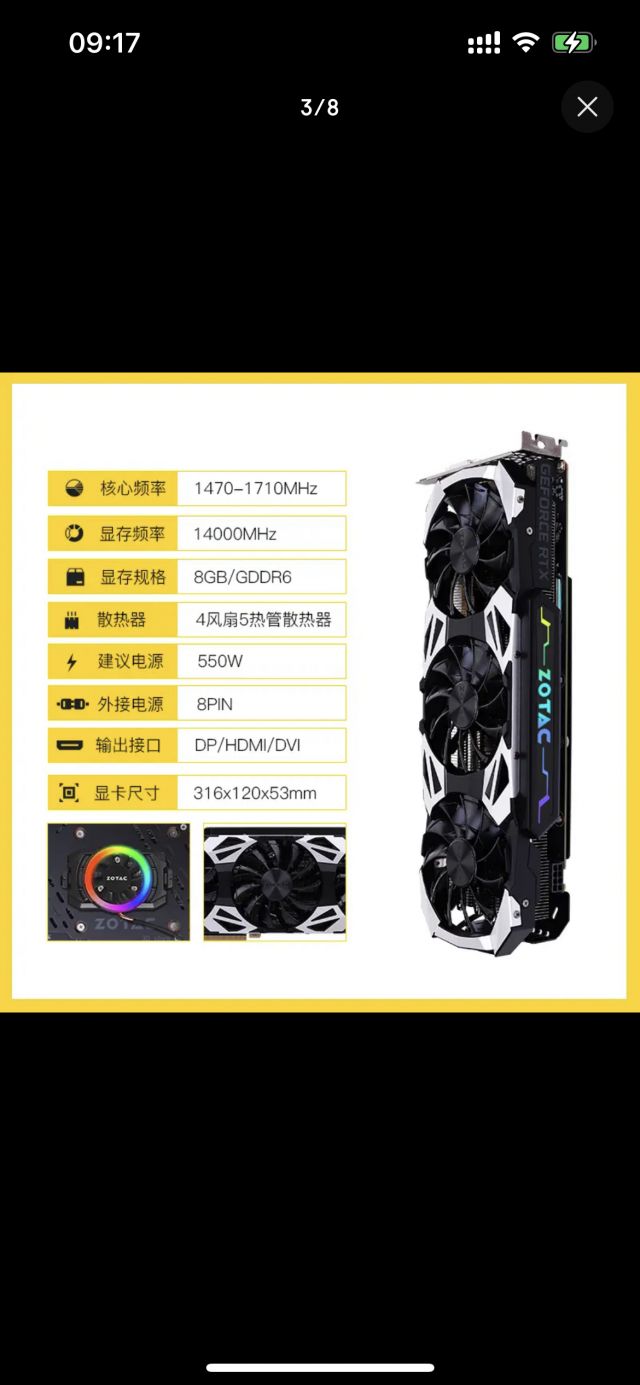 1100左右收显卡，大概2070/2060s NGA玩家社区