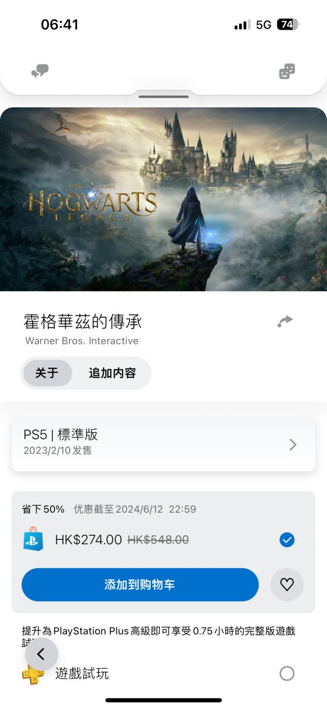 D4和霍格沃兹之遗二选一 选那个啊。还剩280的点数 178