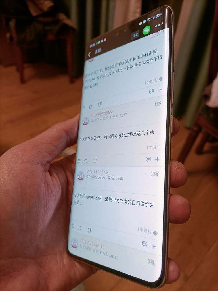 荣耀90gt和iqoo z9t怎么选 还有加预算买荣耀100pro NGA玩家社区