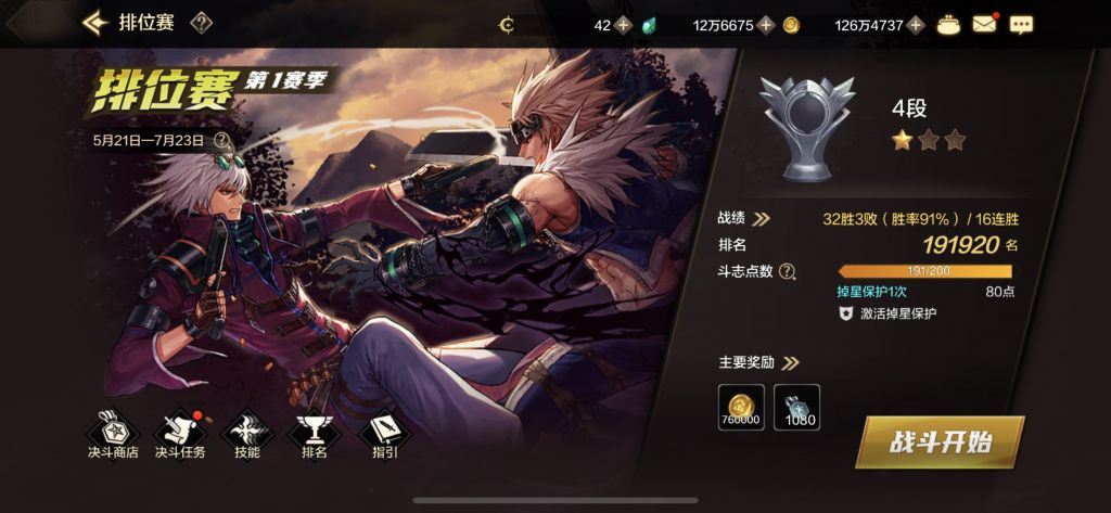 傻逼策划草拟吗 NGA玩家社区