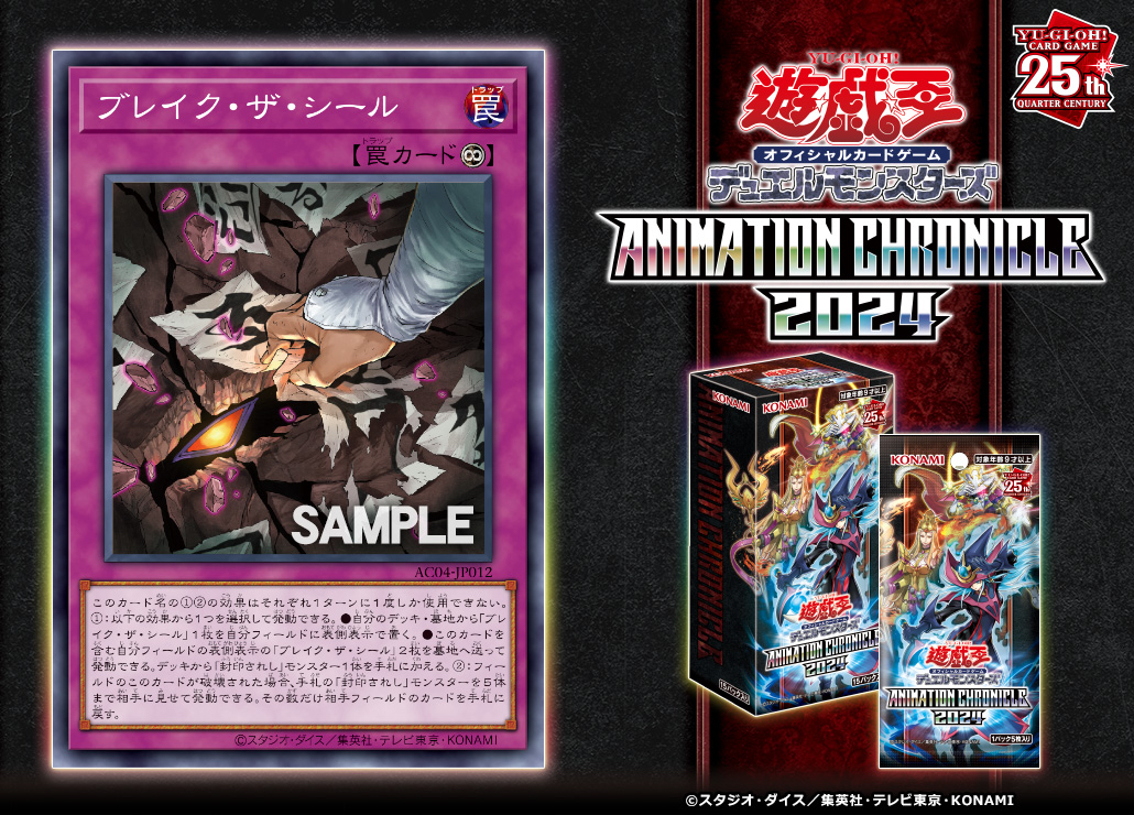 [ocg] [AC04] 地縛神スカーレッド?ノヴァ NGA玩家社区