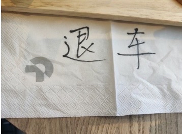 请教一下，蔚来800v相关问题 NGA玩家社区