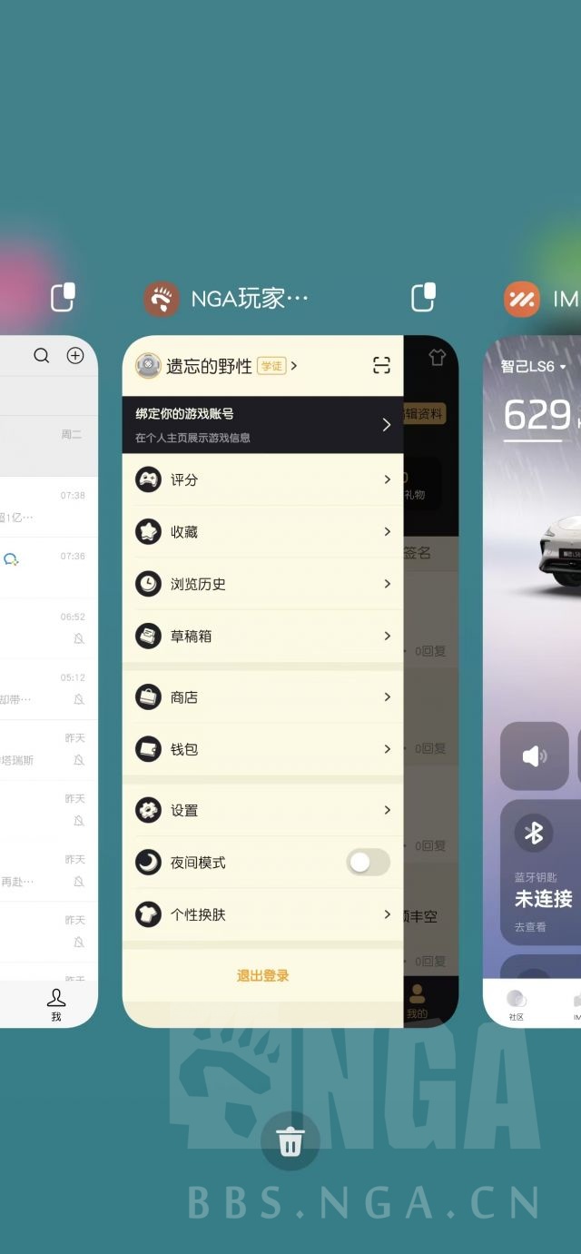 我买我真买之智己LS6简简单单提个车 NGA玩家社区