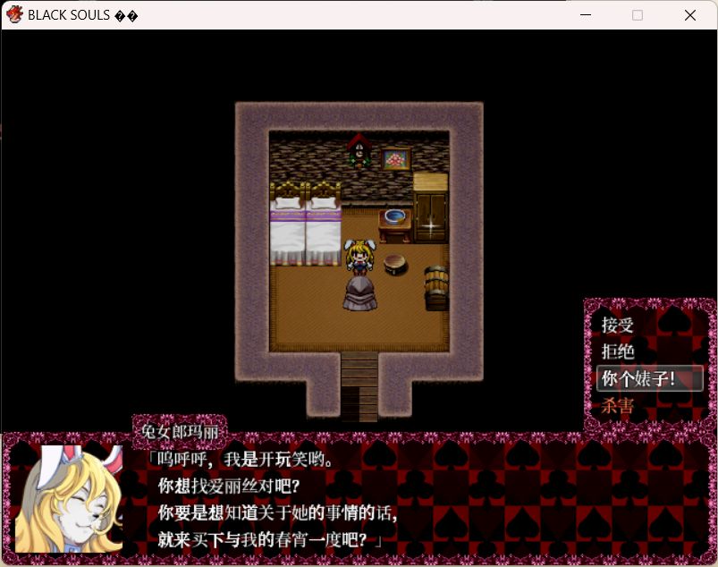 [直播氵] 最近终于有空打打游戏了，黑魂(black souls)完结，今夜BS2启动！(完结撒花) NGA玩家社区