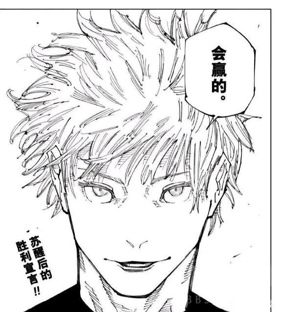 [漫画讨论] 原来最高潮是jjxx大战病魔的最高潮 178