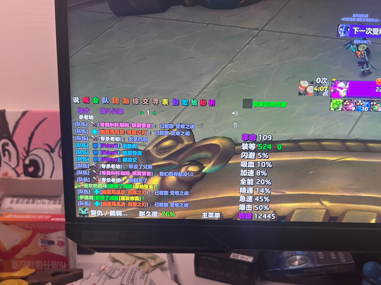 [大秘境][亚服]曝光跳车黑钥匙傲娇am NGA玩家社区