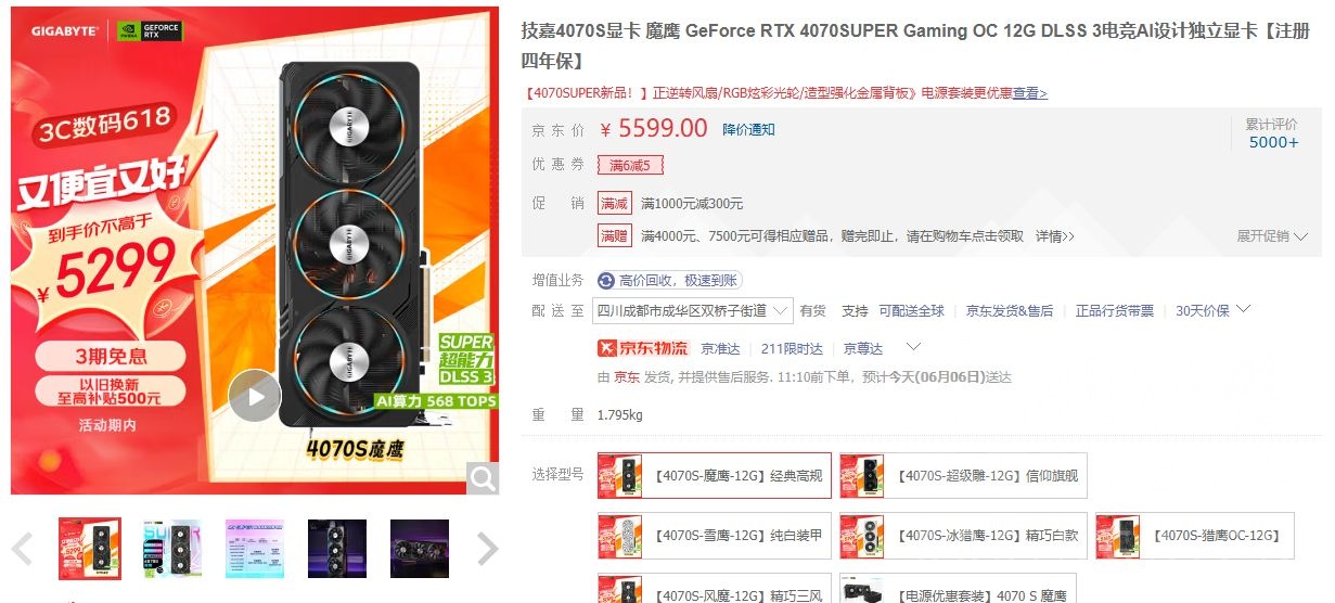 [硬件求助] 请问下显卡问题4070S魔鹰和4070S魔鹰多个OC。 NGA玩家社区