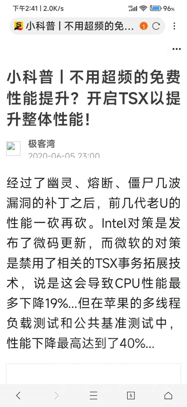 E3 E5开启TSX指令集，释放多核性能，系统变流畅跟换了机一样。 NGA玩家社区