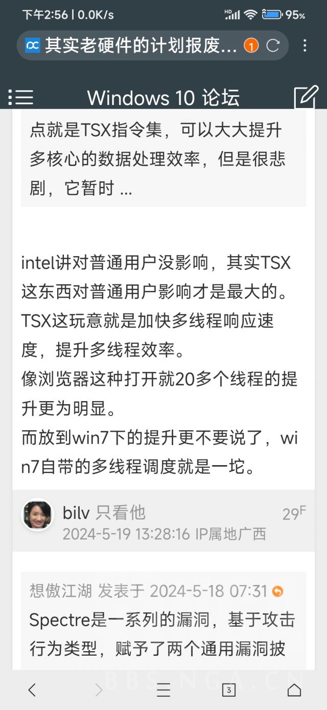 E3 E5开启TSX指令集，释放多核性能，系统变流畅跟换了机一样。 NGA玩家社区