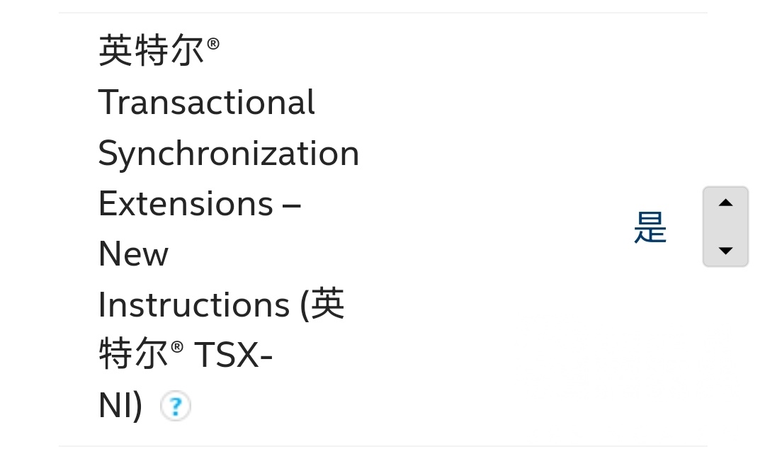 E3 E5开启TSX指令集，释放多核性能，系统变流畅跟换了机一样。 NGA玩家社区