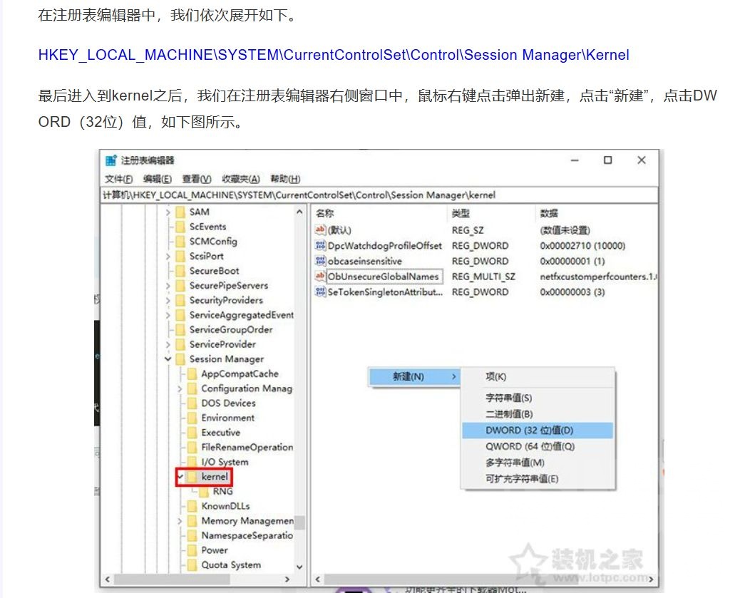 E3 E5开启TSX指令集，释放多核性能，系统变流畅跟换了机一样。 NGA玩家社区