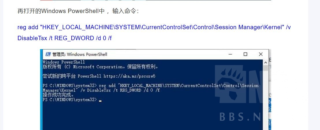 E3 E5开启TSX指令集，释放多核性能，系统变流畅跟换了机一样。 NGA玩家社区