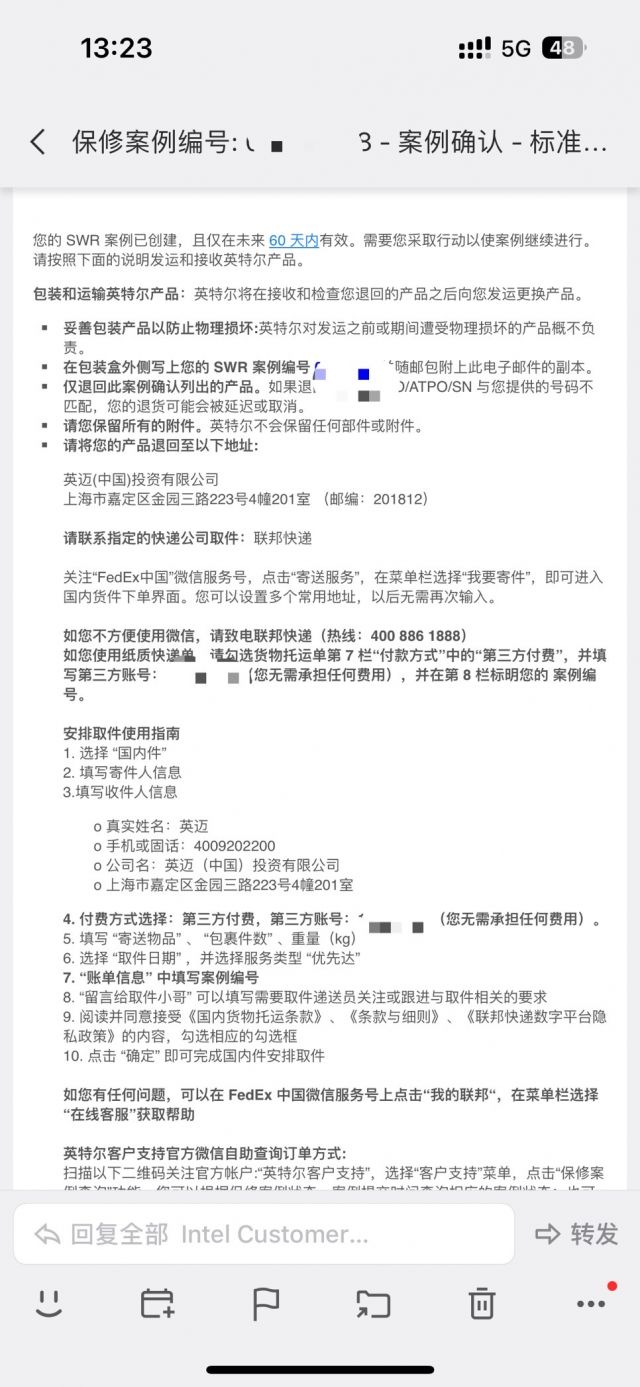 [6 月 15 日更新 已售后完结] 13600k 挂了，正在 RMA 流程 NGA玩家社区