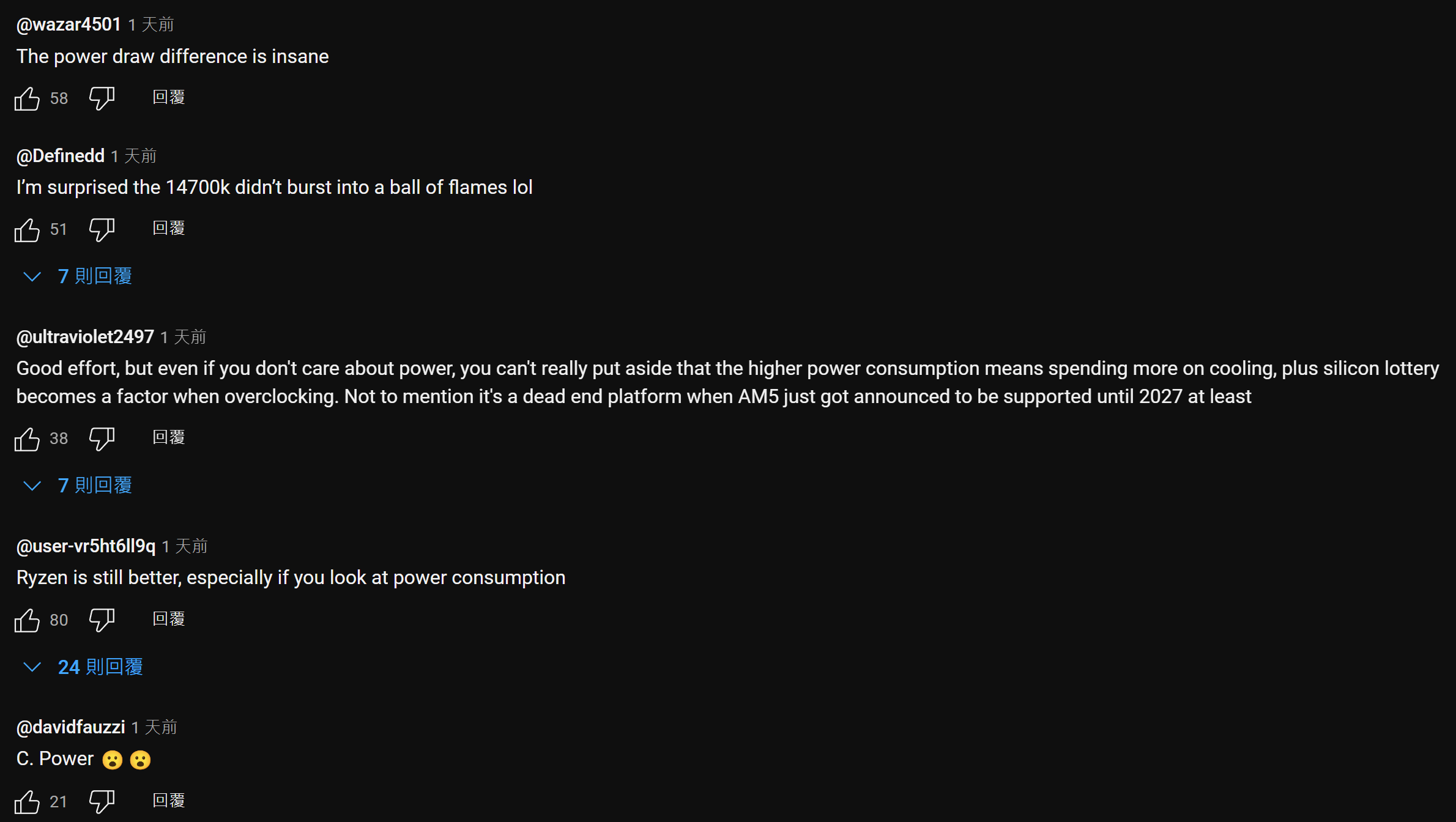 笑麻了78X3D对比5.9G的147K竟然有来有回 NGA玩家社区