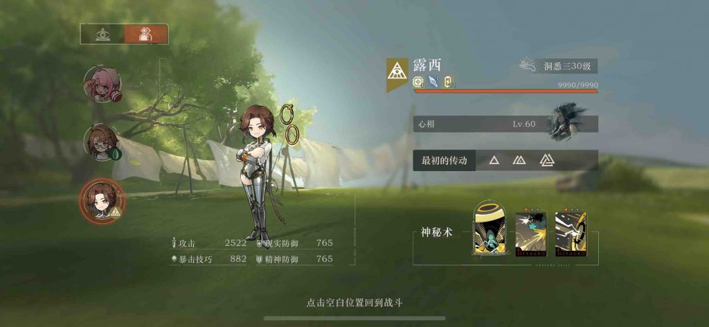 [数据讨论] 卡卡尼亚的攻击力buff，buff的是基础攻击力呢，还是最终攻击力？有么有大佬测试过了？ NGA玩家社区