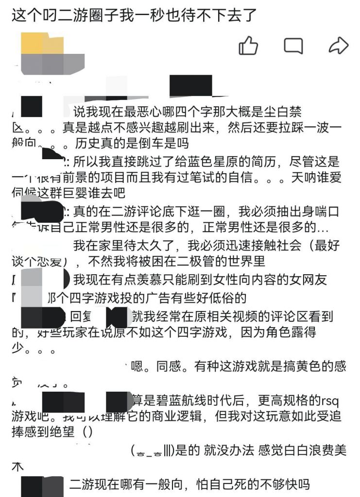 [破事氵]给大家看看我身边的MXZ NGA玩家社区