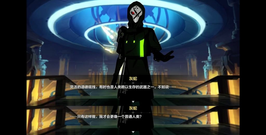 [讨论]致敬崩坏3传奇双标哲学大师灰蛇 NGA玩家社区