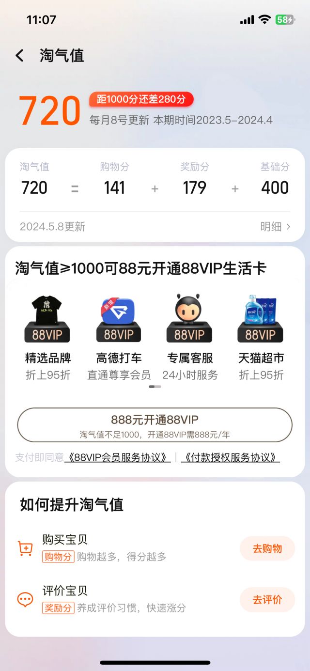88vip续费怎么和xdm说的不一样啊 NGA玩家社区