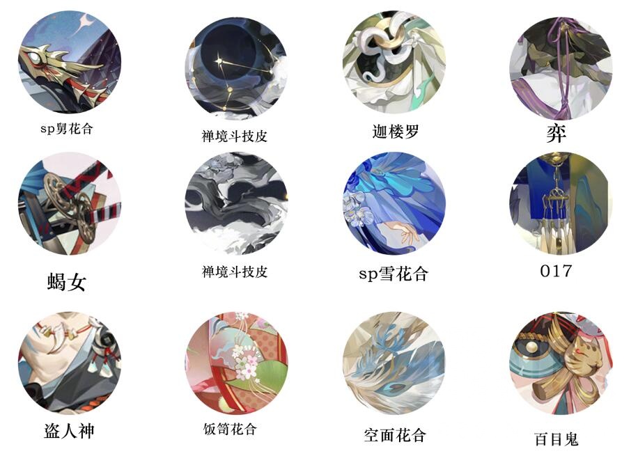 你游猜皮肤be like NGA玩家社区