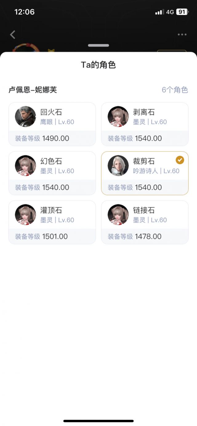 [国服]警惕这个人，打普梦，装作网不好，进图就掉线连躺p1-p2 NGA玩家社区