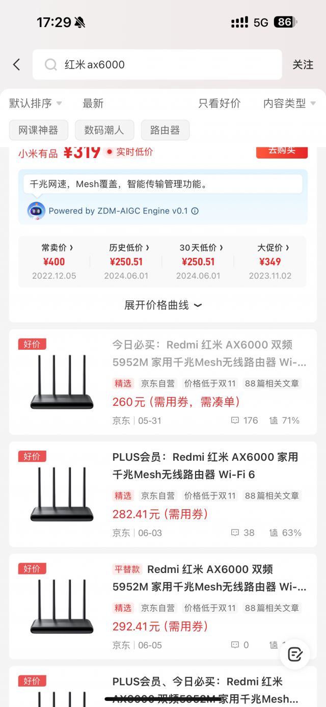 [问题求助] 家里装了米家智能，网络选小米路由器6500pro还是中枢网关+其他路由器 NGA玩家社区