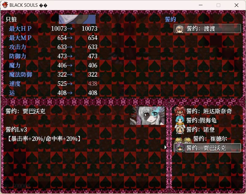 [直播氵] 最近终于有空打打游戏了，黑魂(black souls)完结，今夜BS2启动！(完结撒花) NGA玩家社区