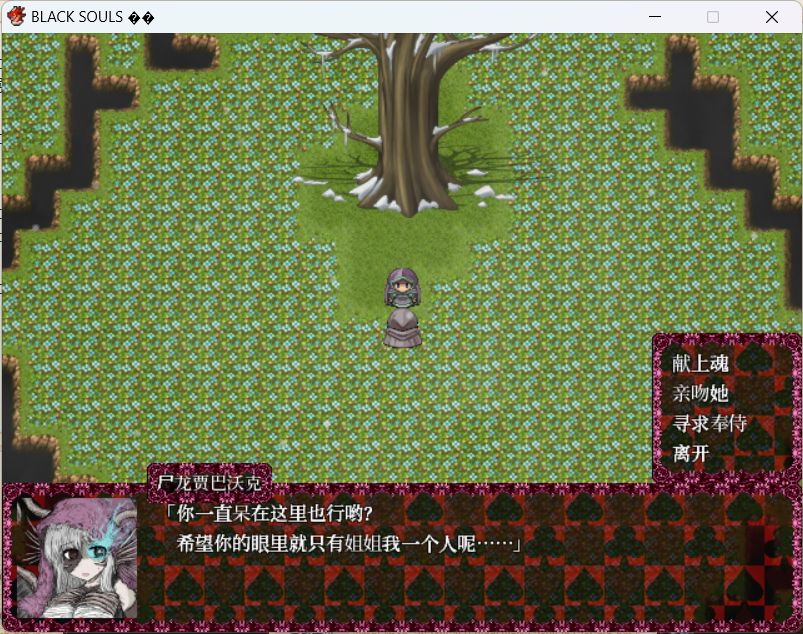 [直播氵] 最近终于有空打打游戏了，黑魂(black souls)完结，今夜BS2启动！(完结撒花) NGA玩家社区