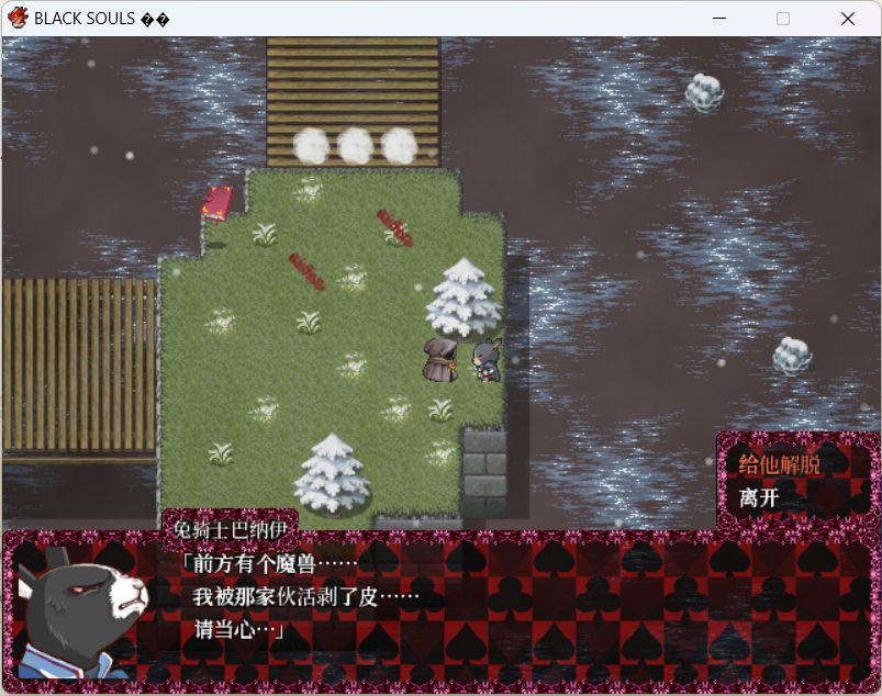 [直播氵] 最近终于有空打打游戏了，黑魂(black souls)完结，今夜BS2启动！(完结撒花) NGA玩家社区