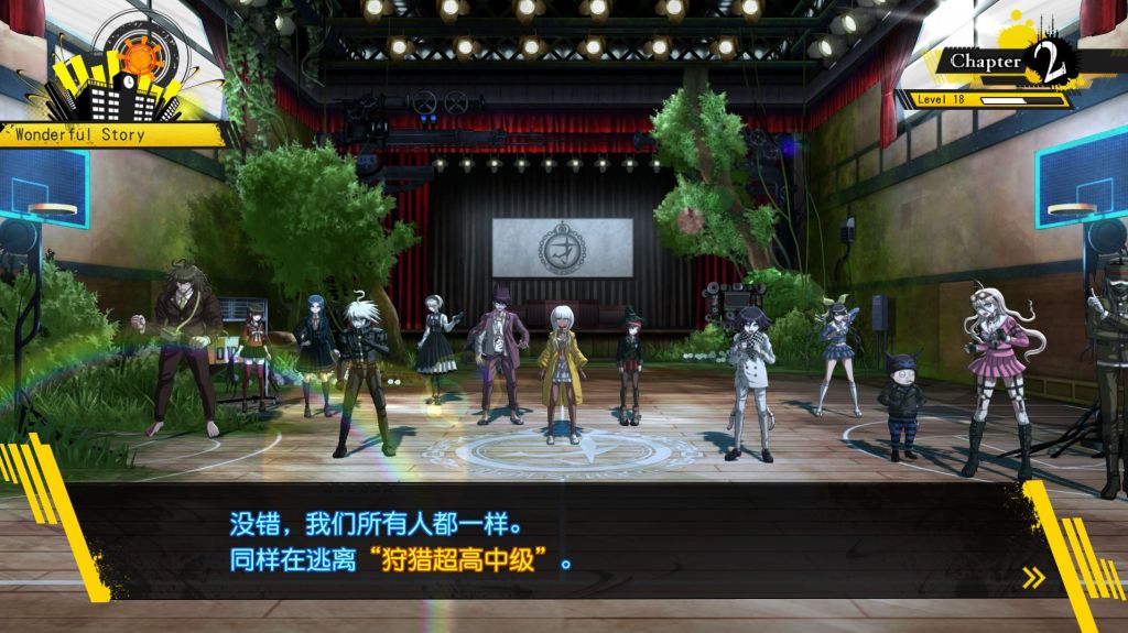 [直播氵]姑且还是盖个弹丸论破v3的直播贴(end) NGA玩家社区