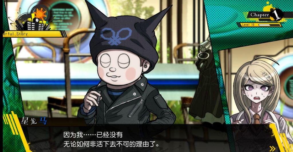 [直播氵]姑且还是盖个弹丸论破v3的直播贴(end) NGA玩家社区