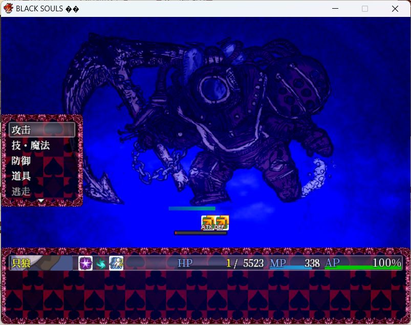 [直播氵] 最近终于有空打打游戏了，黑魂(black souls)完结，今夜BS2启动！(完结撒花) NGA玩家社区