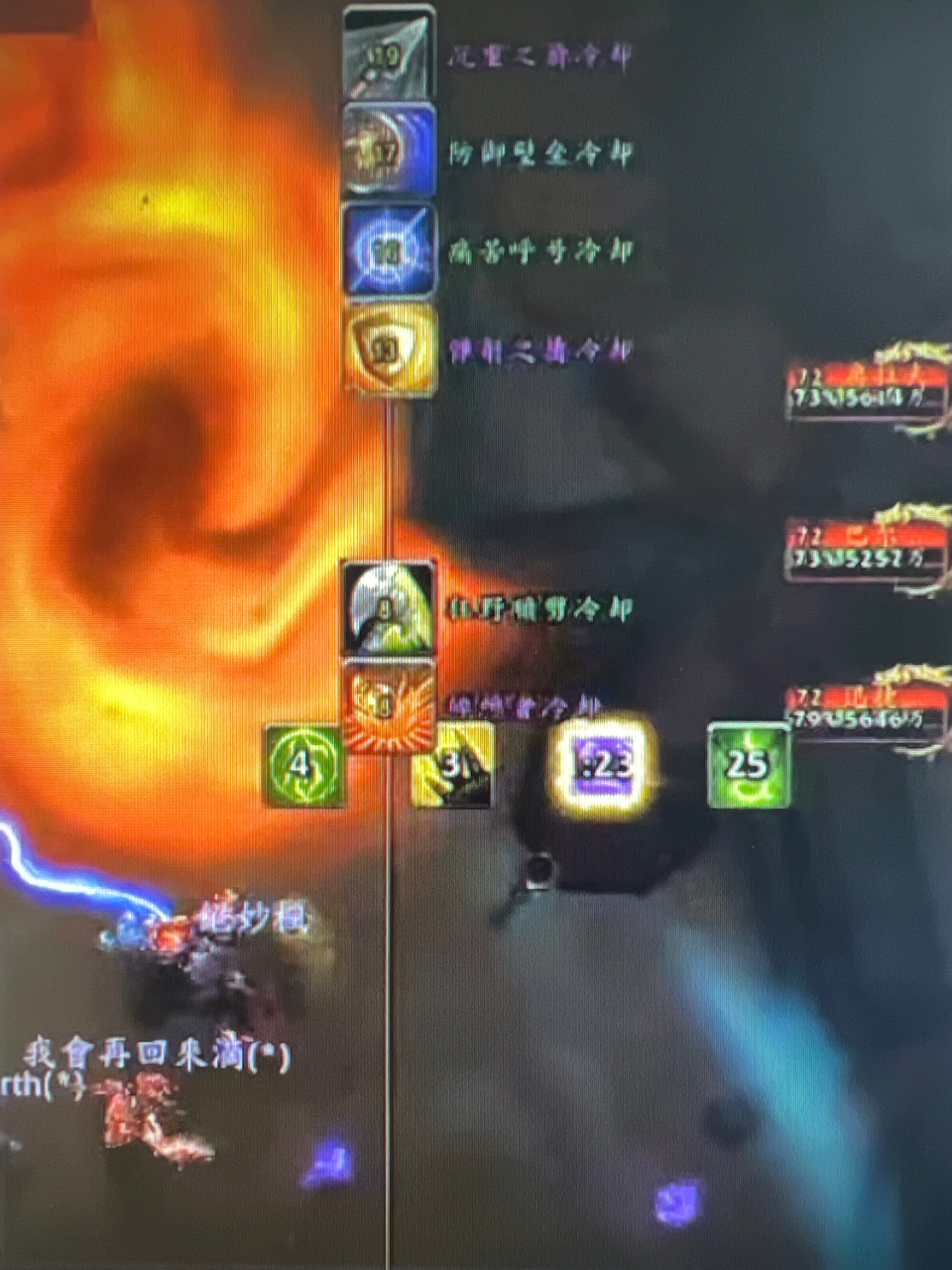 求助一个大秘境boss小怪技能倒计时WA NGA玩家社区