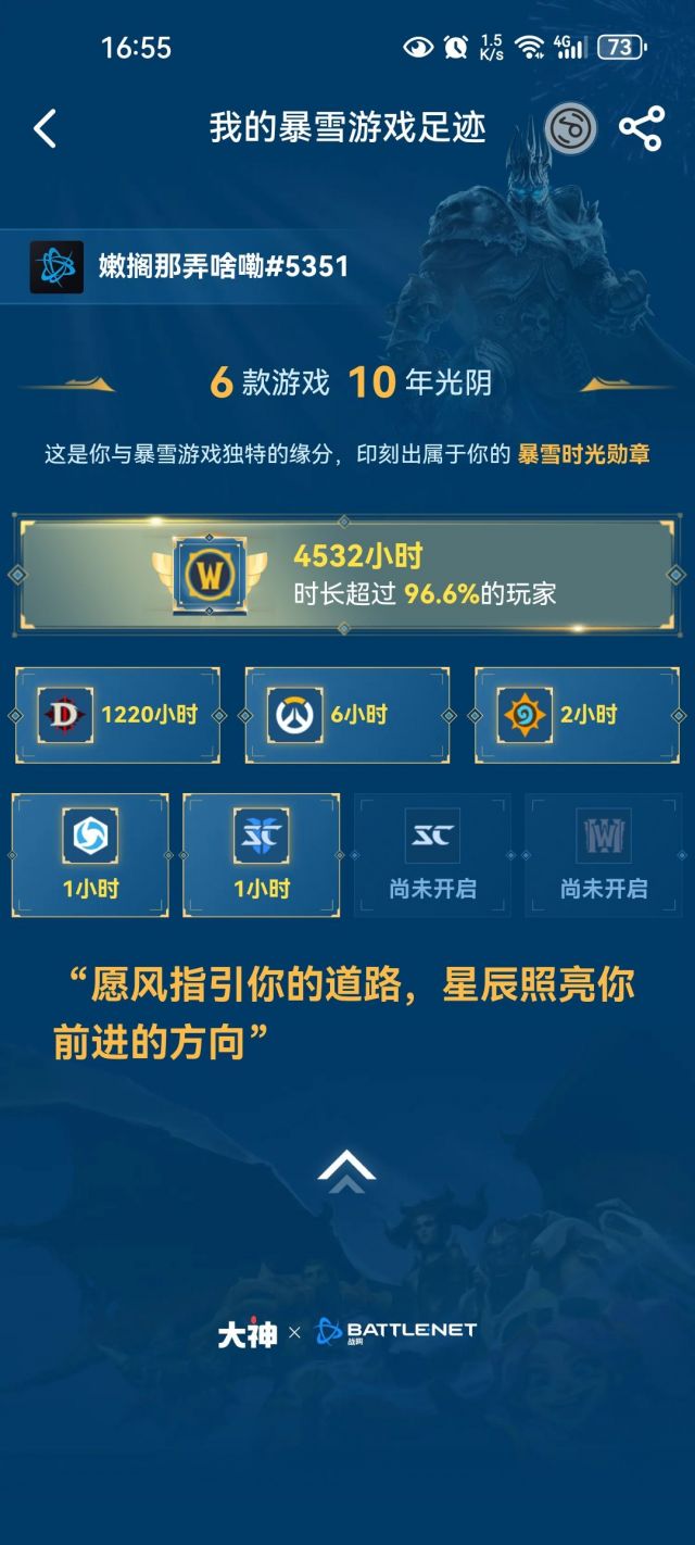 d3有大佬电费战士上了6w小时没 NGA玩家社区