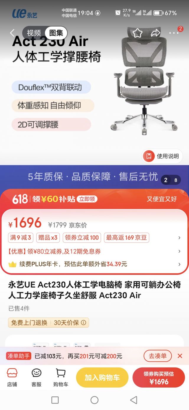 永艺230 1599线下实体店能买吗 NGA玩家社区