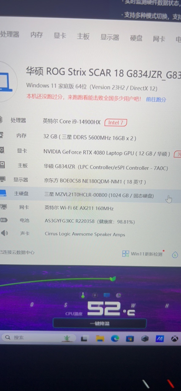 拼多多买的枪神8p，买的2T发过来1T NGA玩家社区