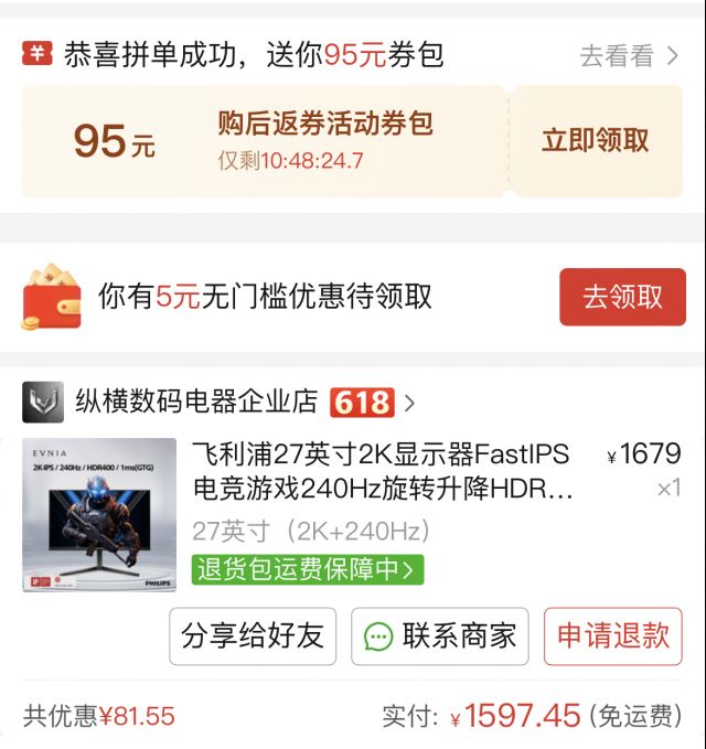 大佬们推荐一款2k27寸的显示器呗 NGA玩家社区