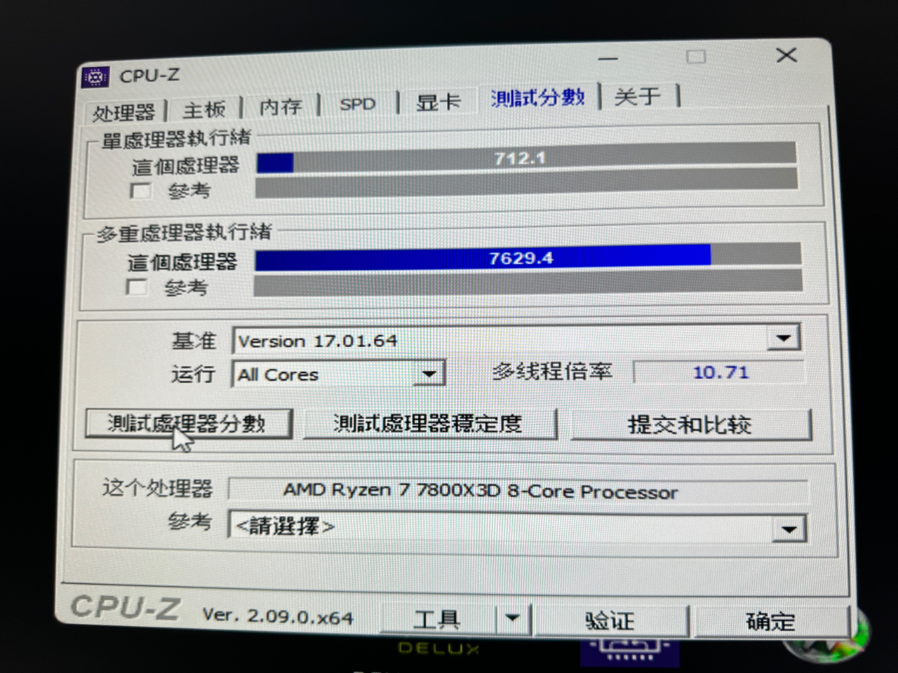 7800X3D 这个分数和CPU频率正常吧 178