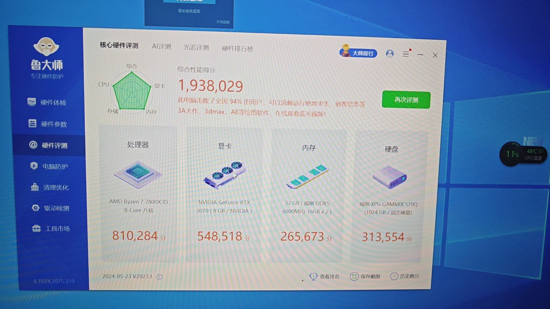 11111111 NGA玩家社区