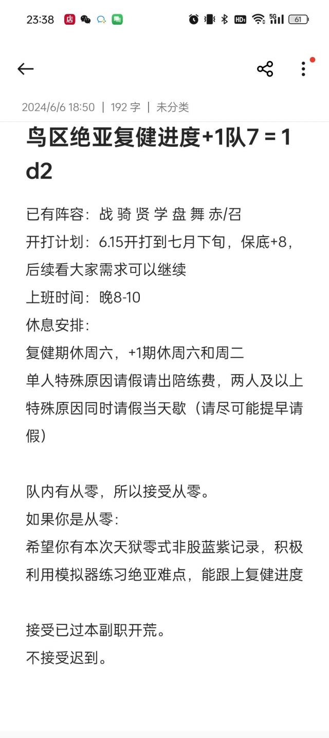 绝亚复健+1队7=1d2 NGA玩家社区