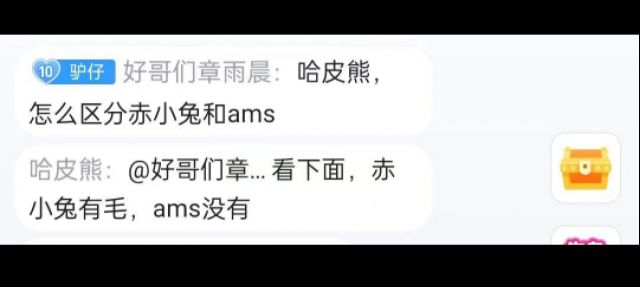 驴鸽直播间这ai是人工智障吧 NGA玩家社区