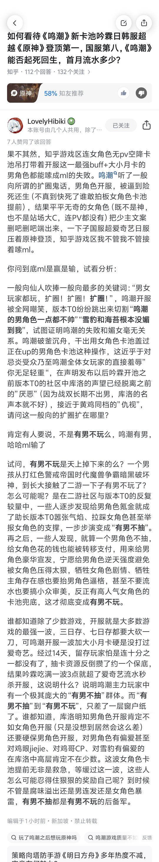 [破事氵]没有谁天生就是有男不玩的 NGA玩家社区