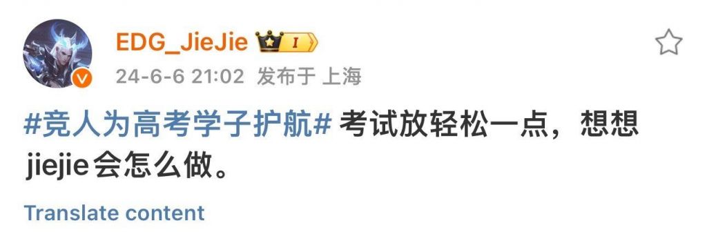 [本赛区赛事]想想jiejie会怎么做 NGA玩家社区