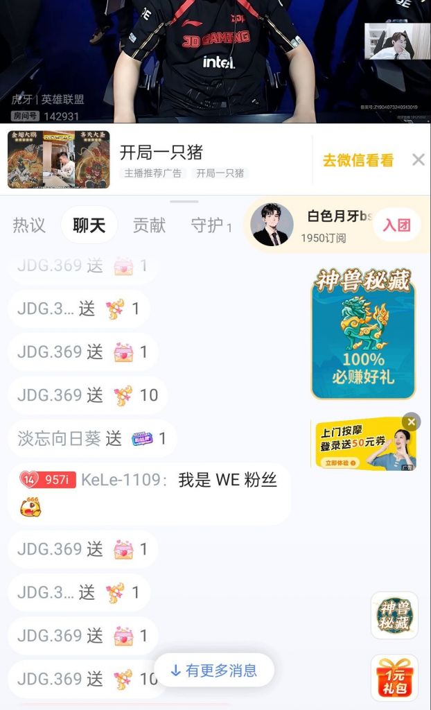 [本赛区赛事]369不叛逆了 NGA玩家社区