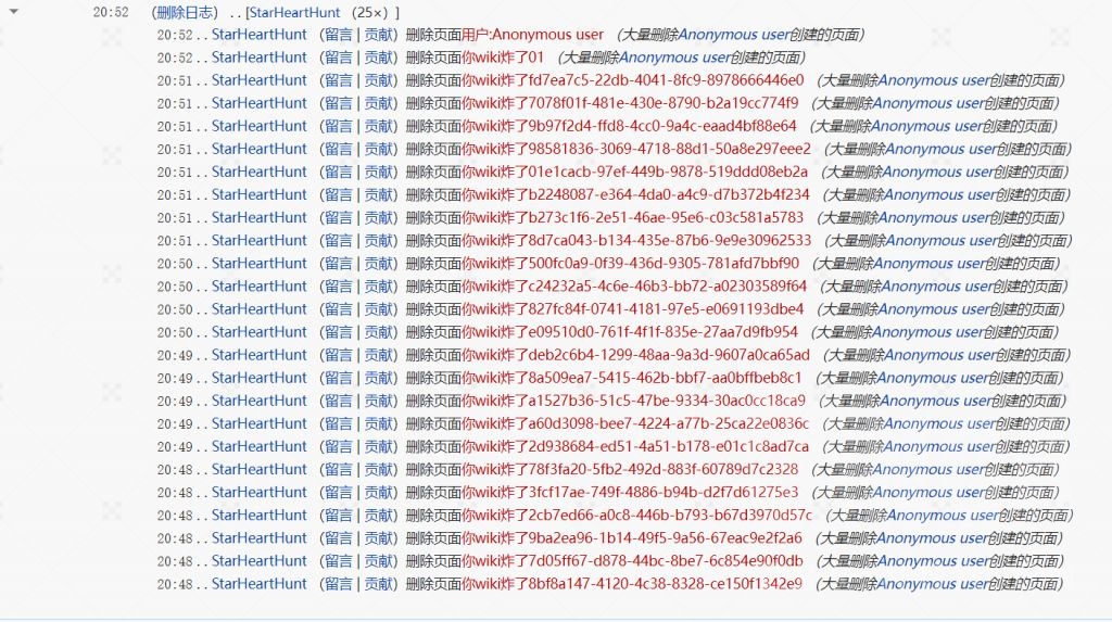 [wiki氵]不是哥们 NGA玩家社区