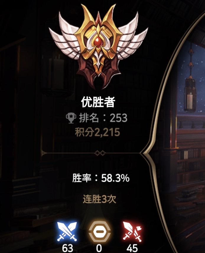 [讨论氵]赛季初的rta真是腥风血雨 178