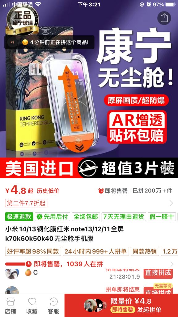 [求助] K70钢化膜求推荐，好像是公差屏 NGA玩家社区