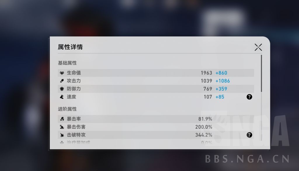 [类比]01 200速黄泉带空气虚无1动1大对单轰30w是什么水准 NGA玩家社区
